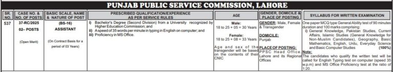 PPSC Assistant (BS-16) Latest Jobs 2025 - foreign Jobs
